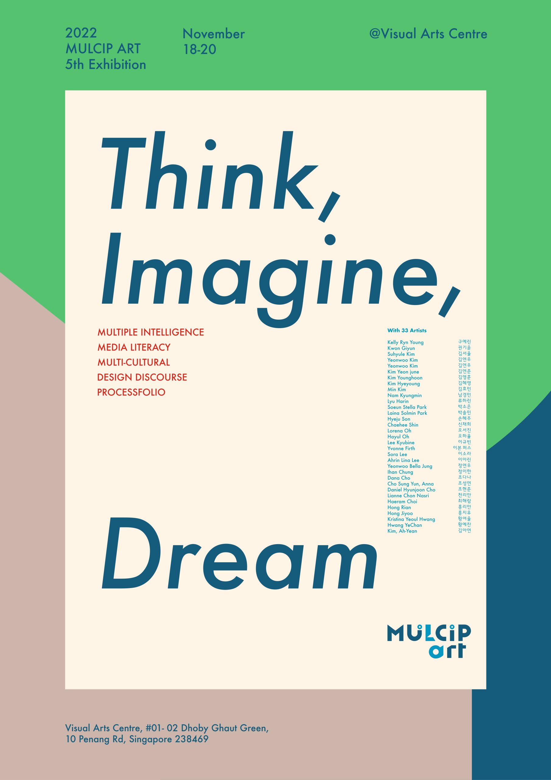 Think, Imagine, Dream by MULCLIP ART - Visual Arts Centre