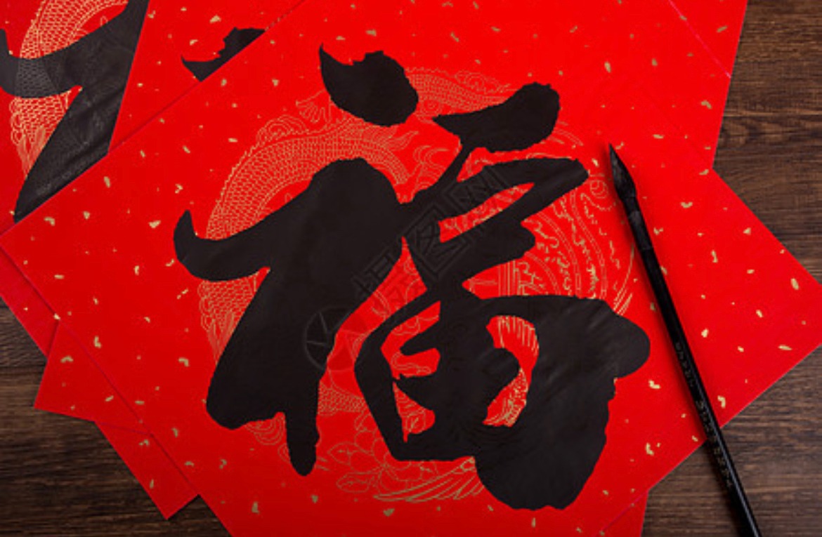 Chinese Ink Painting Chinese New Year 2025