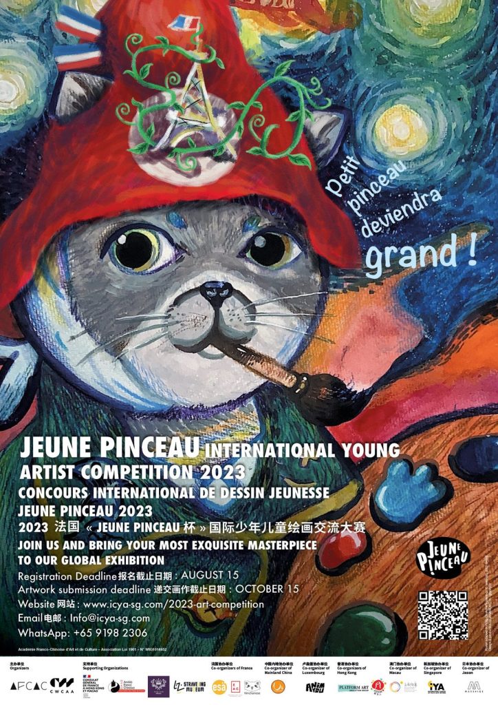 Art Competitions - Visual Arts Centre