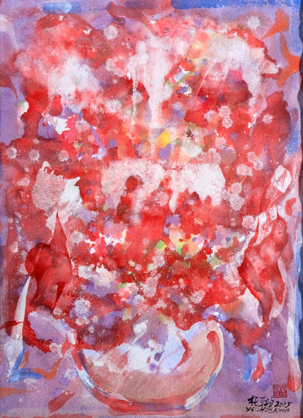 Yeo Hoe Koon - 2nd Gen. Singaporean Master Worth Collecting