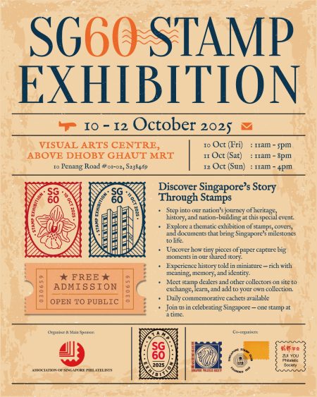 SG60 Stamp Exhibition - Visual Arts Centre
