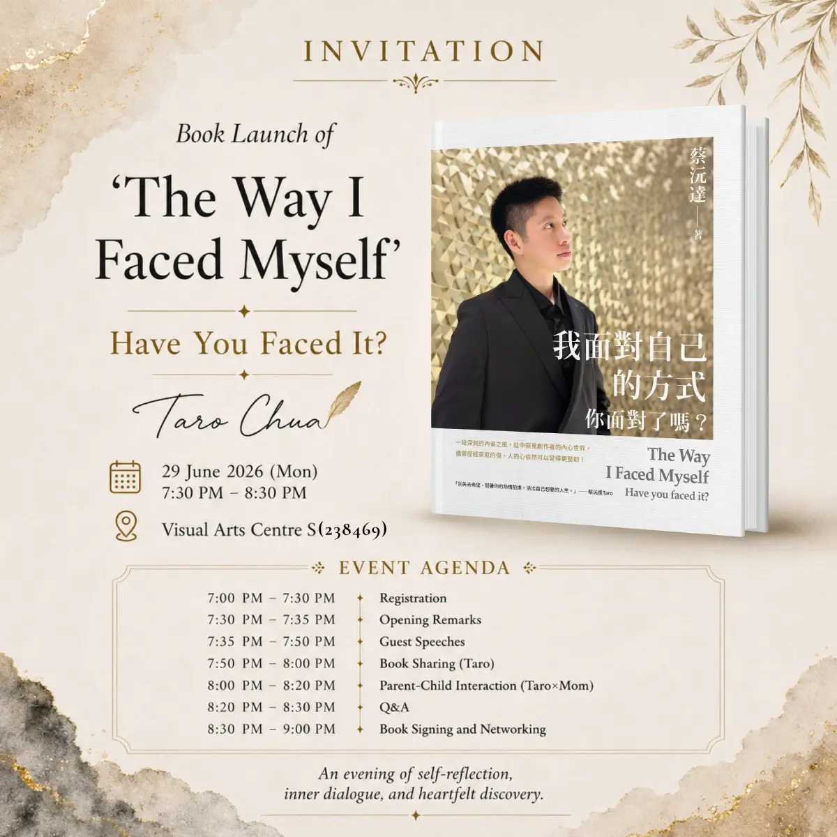 The Way I Faced Myself, Have You Faced It? - Visual Arts Centre